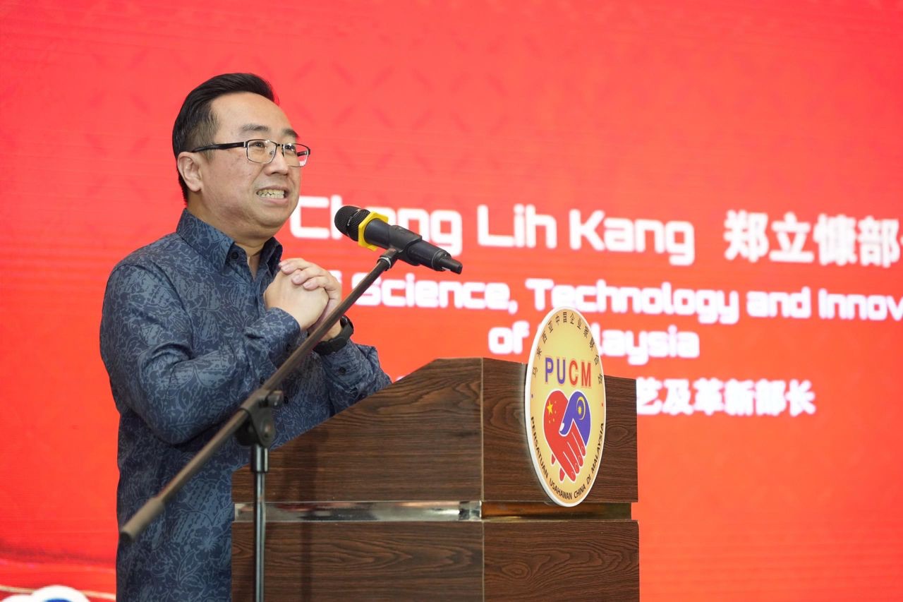 MOSTI Minister YB Chang Lih Kang and Zheng Xuefang launched PUCM's 2024 ...