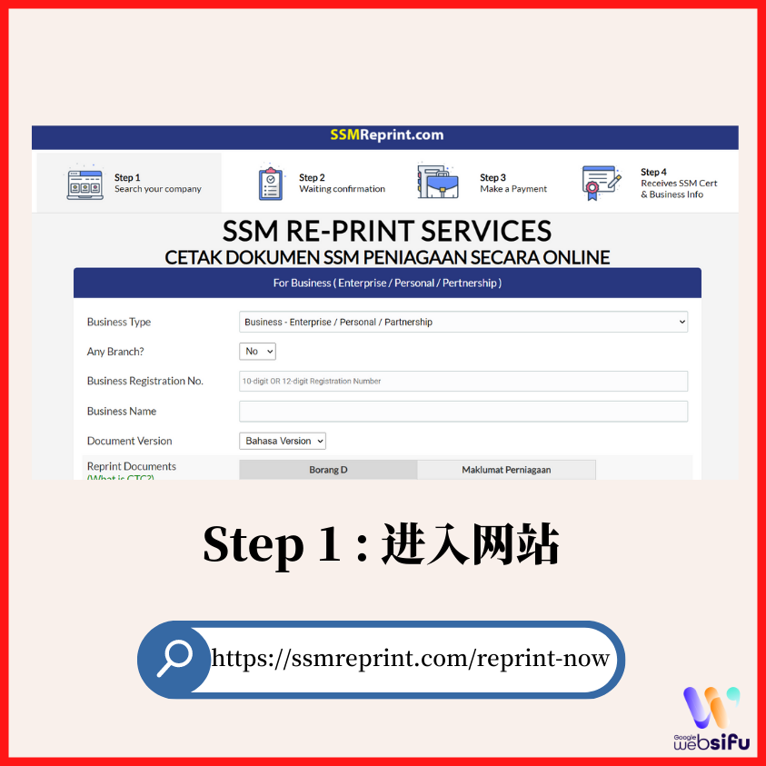 How to download the latest SSM certificate, reprint the latest SSM ...