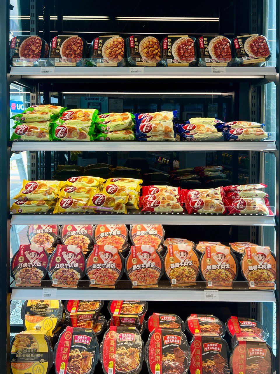 Mondo 智能商店扩大业务范围：在 MRT Ampang Park 站开设新分店 - MONDO GROCERY SDN BHD - 雪兰莪 ...