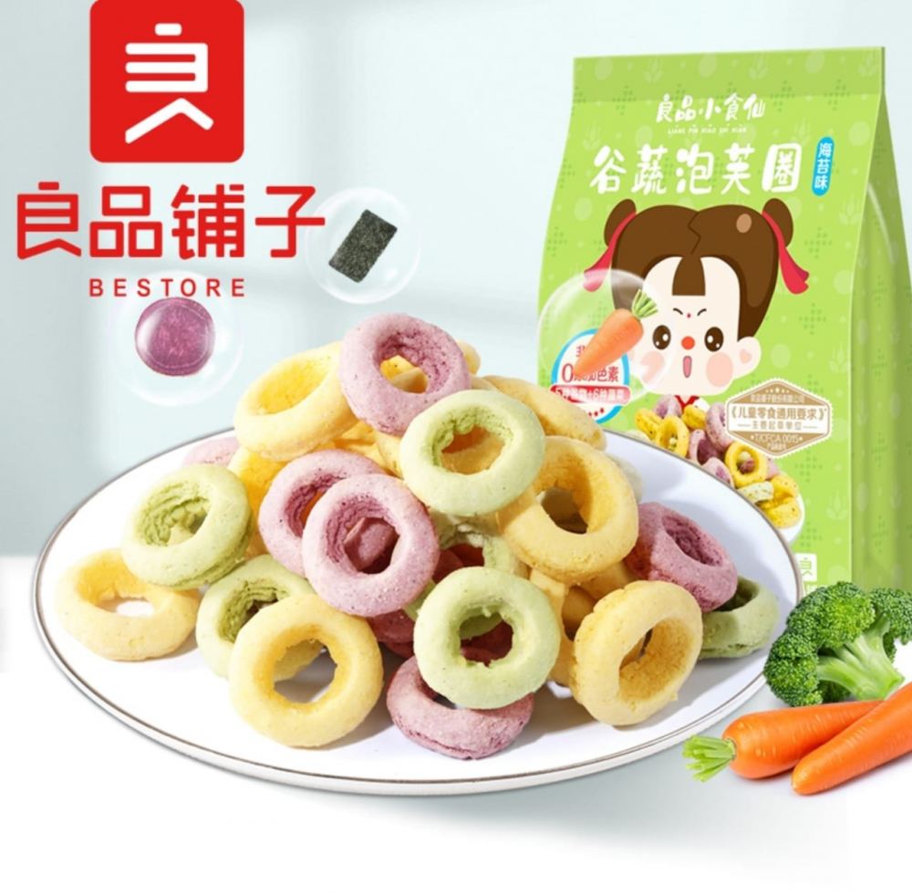 Selangor Bestore Yummy Fairy Grain Vegetable Puff Rings (Seaweed Flavor ...
