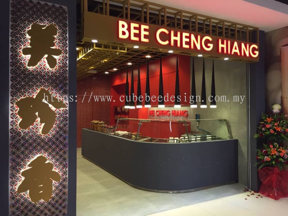 Selangor BEE CHENG HIANG 美珍香 BAKKWA SHOP @ CITY MALL SABAH (RENOVATION ...