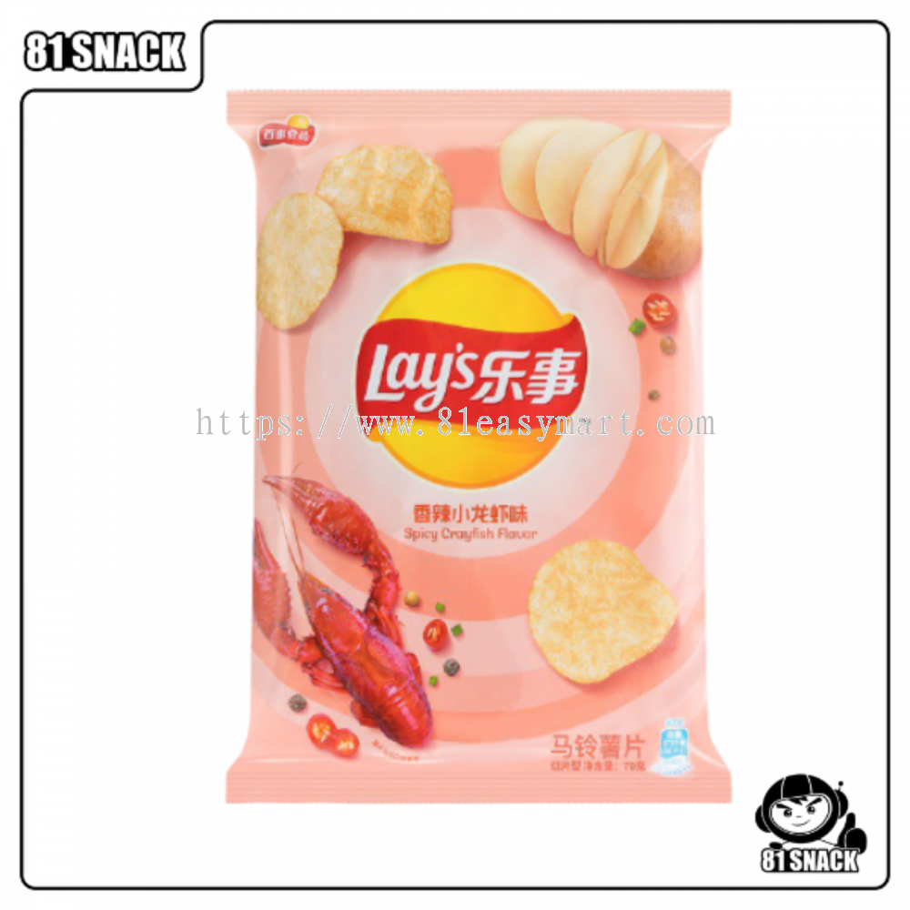 Selangor,Semenyih Lay's Potato Chips Spicy Crayfish Flavor 70g 零食 ...