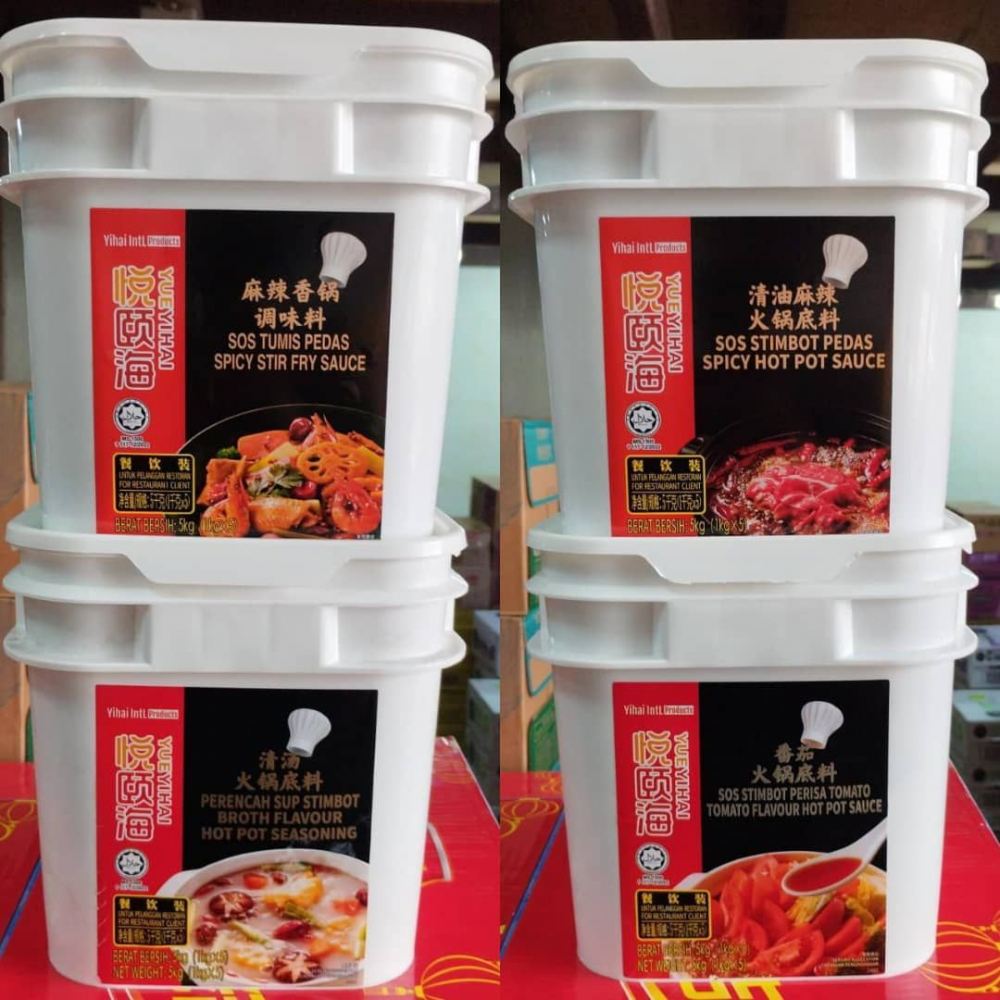 JP Perdana [5KG餐饮]海底捞火锅底料 番茄 清汤 HAIDILAO SOUP BASE TOMATO QINGTANG[一桶5袋 ...