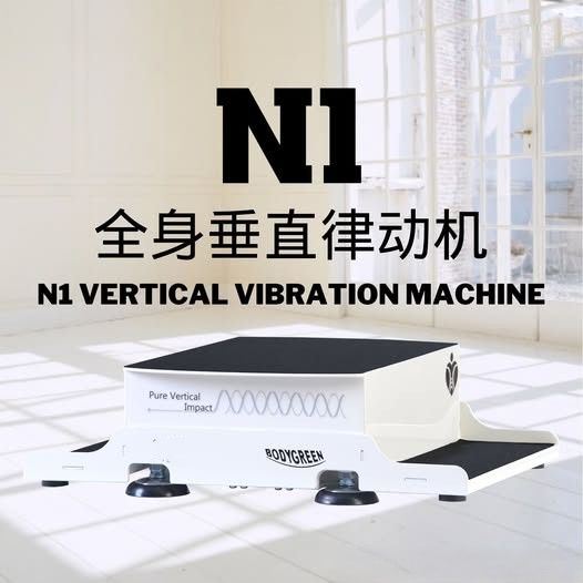 双溪大年Happy Green Living Enterprise的Health Equipment 健康设备-N1 Full Body ...