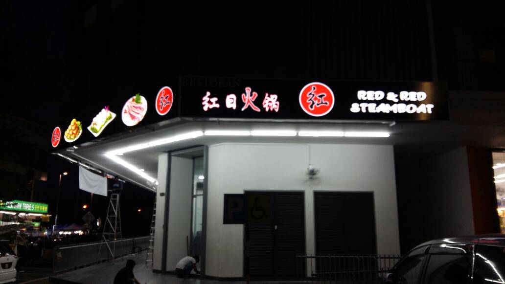 Seri Kembangan Light Board (LED) Signboard Maker Puchong - Restaurant ...