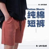 Unique Base Apparel Sdn Bhd added 1 new products on 6/4/2024 – Newpages ...